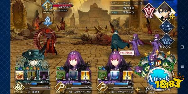 FGO主线2.4创世灭亡轮回第四节剧情攻略_18183.com