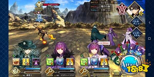 FGO主线2.4创世灭亡轮回第三节剧情攻略_18183.com