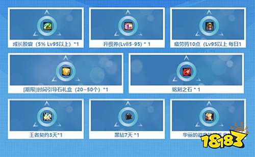 DNF口令码分享 DNF口令码是什么_18183地下城与勇士：起源专区