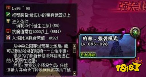 DNF强袭模式通行证怎么用 强袭模式通行证介绍_18183DNF手游专区