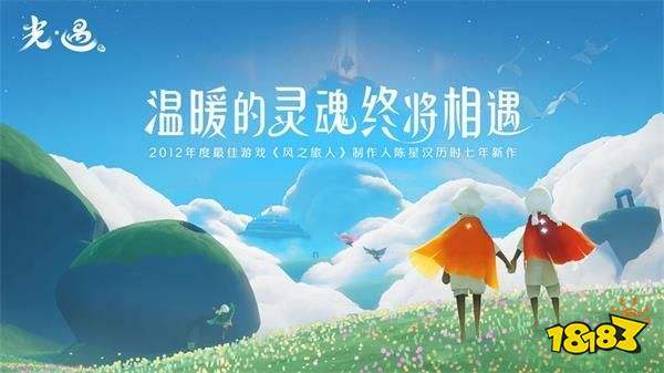 Sky光遇雨林先祖位置大全：2020雨林先祖收集攻略[多图]_18183.com
