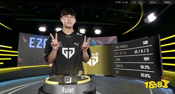 GENG战队全员表现优异 战胜心魔2比0击败T1_18183英雄联盟手游专区