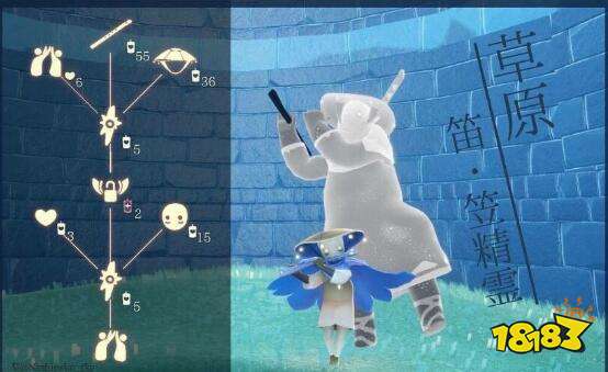 Sky光遇追光季旅行先祖兑换需要多少蜡烛_18183.com