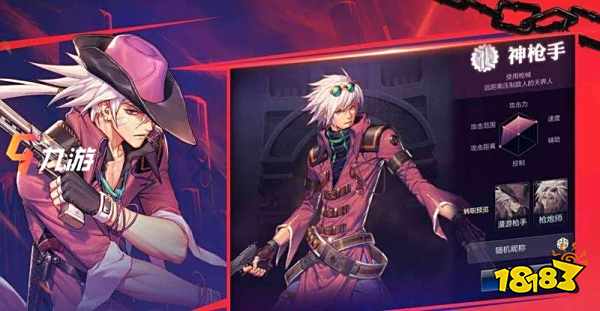 DNF手游漫游枪手连招推荐 漫游PK刷图如何连招_18183.com