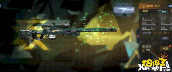 《CF手游》AWM妙才怎么获得 AWM妙才获取攻略_18183.com