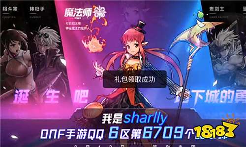 DNF手游ID能用哪些符号 ID可使用符号分享_18183地下城与勇士：起源专区