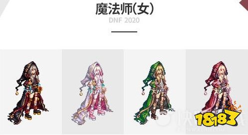 DNF2020金秋礼包魔法师时装预览 伊奇希洛克_18183.com