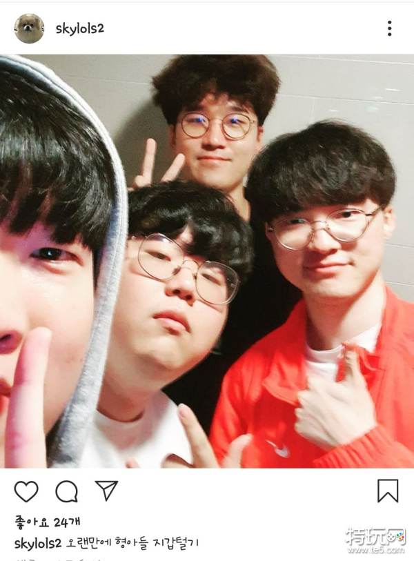 前SKT选手Sky晒出faker合照 S7老友四人组重聚_特玩网LOL英雄联盟专区