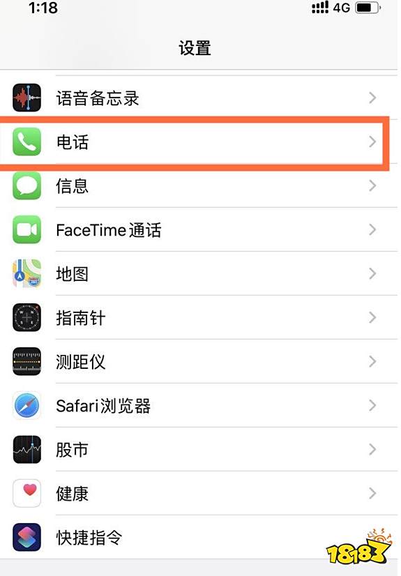 iOS14小窗口模式开启方法_18183专区
