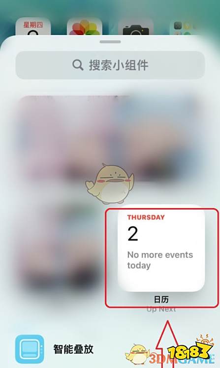 iOS14桌面小组件设置教程汇总_18183专区