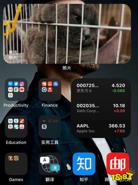 iOS14桌面布局设置有哪些？iOS14桌面布局图推荐[多图]_18183小组件专区