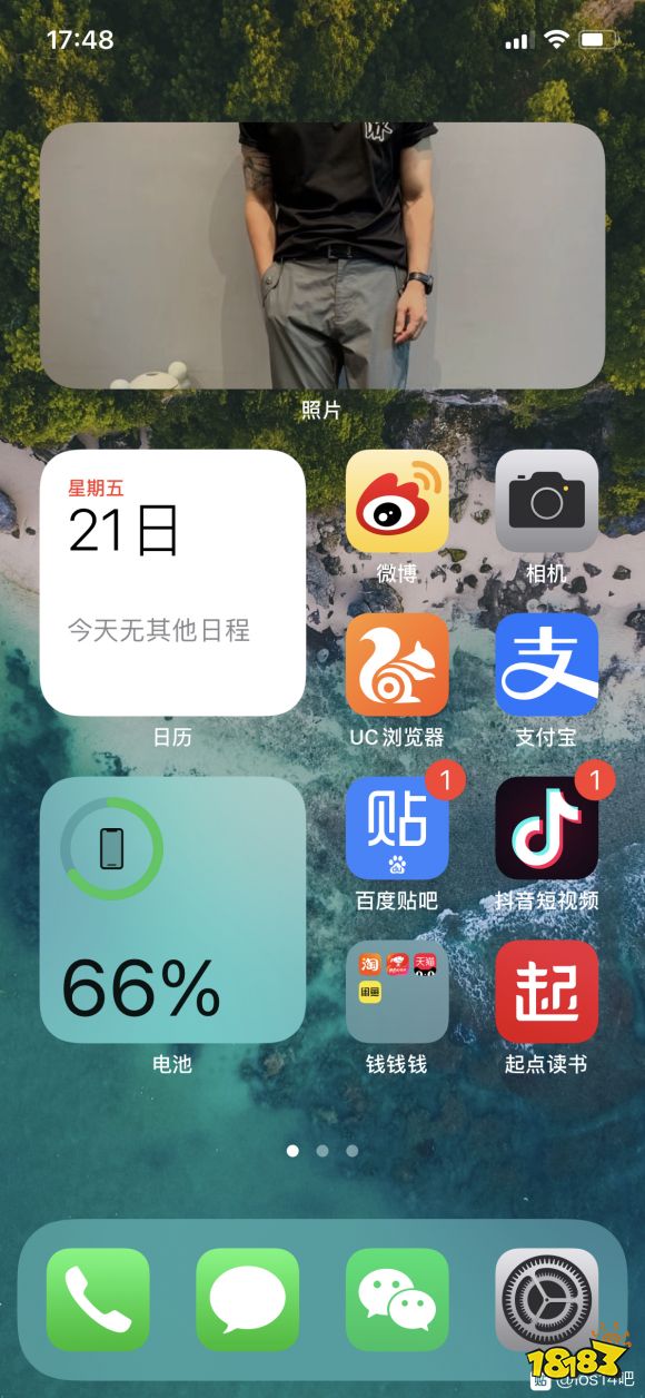 iOS14桌面布局图片大全_18183小组件专区