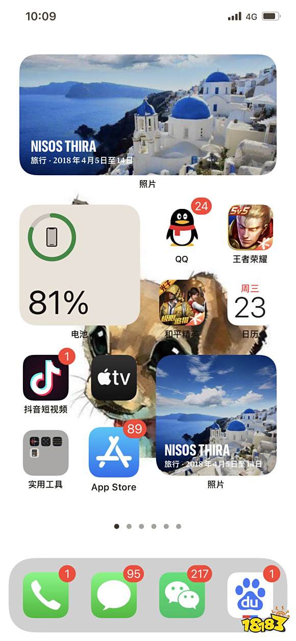 iOS14桌面布局图片大全_18183小组件专区