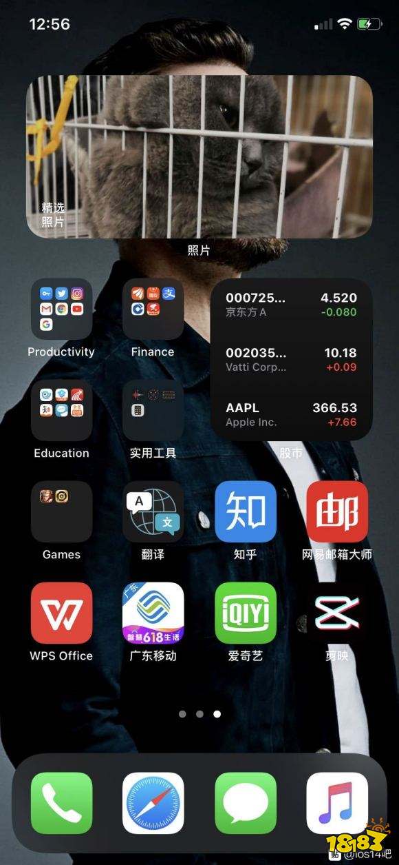 iOS14桌面布局图片大全_18183小组件专区