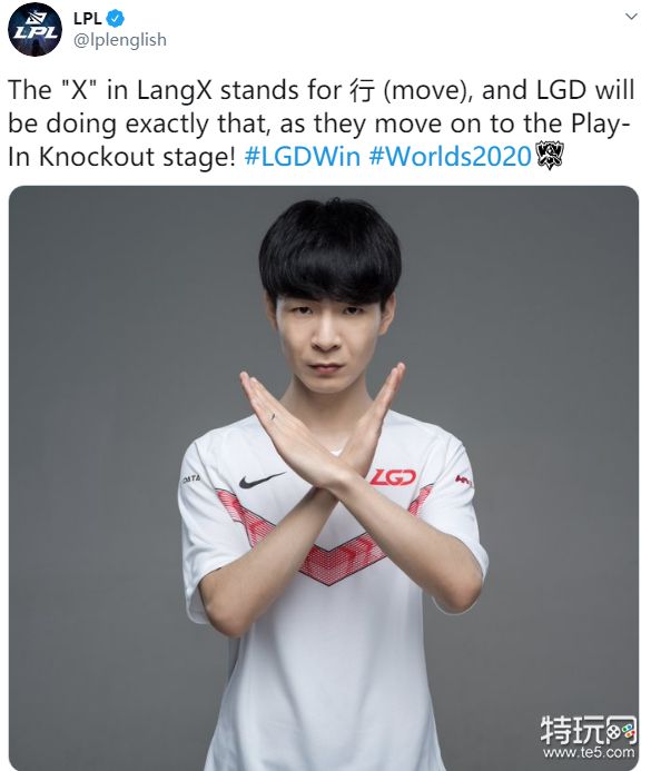 LPL英文流更新推特 X在Langx的ID里意味着前行_特玩网LOL英雄联盟专区