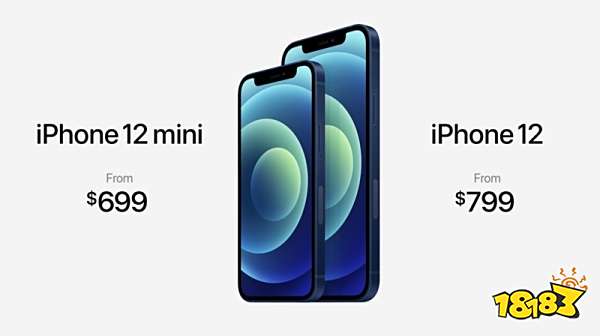 2020新款iPhone12系列手机介绍_18183专区