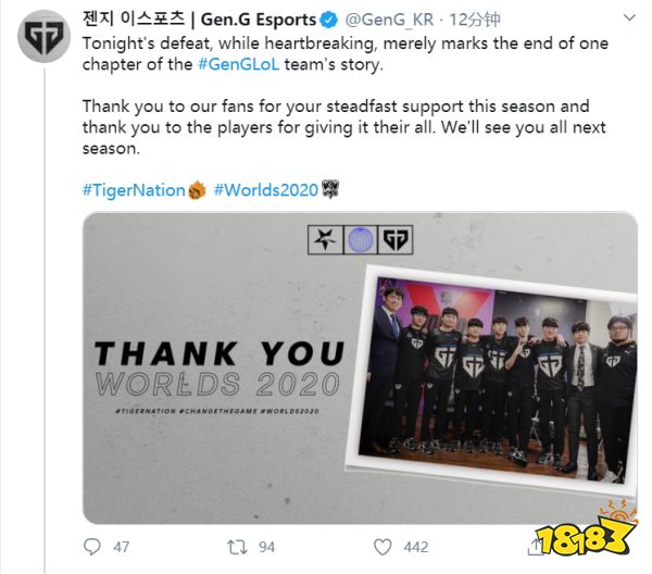 推特热议G2获胜 LPL官推表示一切都在计划之中_18183英雄联盟手游专区