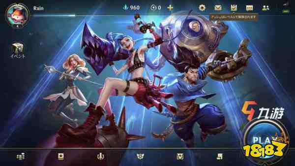 英雄联盟手游名字特殊符号 LOL手游取名特殊符号汇总_18183.com