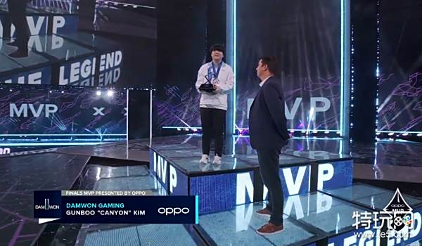 2020全球总决赛FMVP当选Canyon_特玩网LOL英雄联盟专区