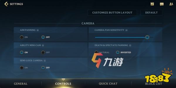 lol手游怎么设置最好 英雄联盟手游新人设置方案_18183.com