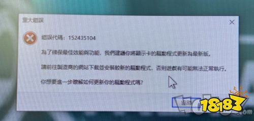 使命召唤17进不去怎么办 cod17错误代码解决方法_18183.com