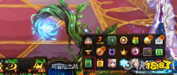 DNF1000引导石领取方法 活动日历领取_18183.com