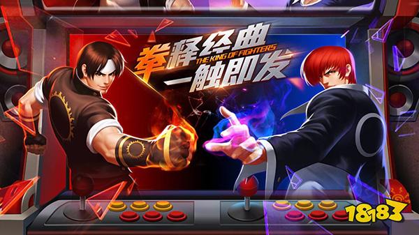 大地七枷社的第一技能叫什么 拳皇98终极之战4月2日每日一题答案_18183.com