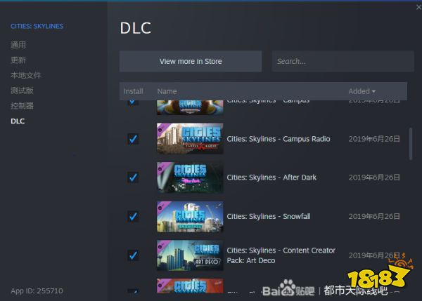 城市天际线怎么关闭不想用的dlc_18183.com