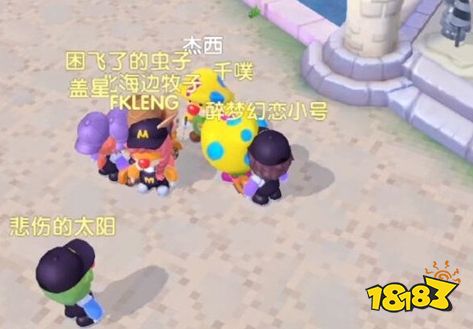 摩尔庄园手游向导考试怎么答 考试答案大全_18183.com