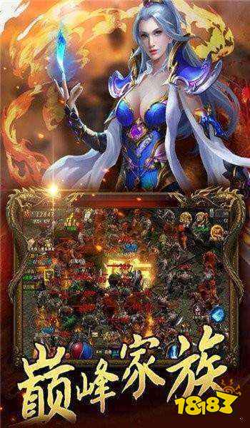 龙皇3-龙皇3手游下载-龙皇3官方版下载v3.88_18183热血传奇