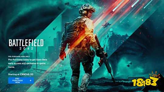 《战地2042》正式公布 重返系列标志性的全面战争 18183iPhone游戏频道