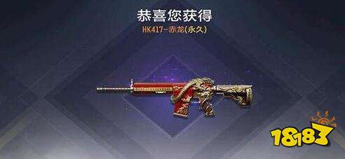 穿越火线手游cdkey兑换码2021最新_18183.com