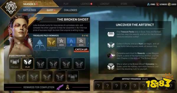 apex宝藏包怎么用 宝藏包使用方法_18183APEX英雄专区