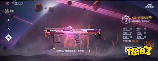 穿越火线手游cdkey兑换码2021最新_18183.com