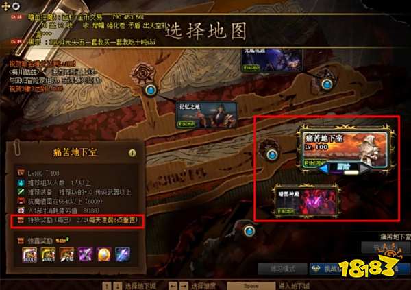 DNF2+2+4什么意思 DNF每日副本介绍_18183地下城与勇士：起源专区