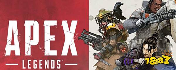 apex英雄白银能和白金一起吗 白银能跨段位玩吗_18183APEX英雄专区