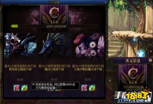 DNF：2022转职书要多少天才能拿_18183.com