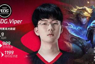 LPL昨日最佳数据：EDG下路选手Viper_特玩网LOL英雄联盟专区