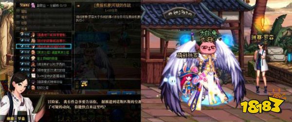 dnf贵族机要开启攻略_18183.com