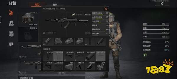 暗区突围AKM卡宾怎么改枪 AKM卡宾改枪任务完成攻略_18183暗区突围专区