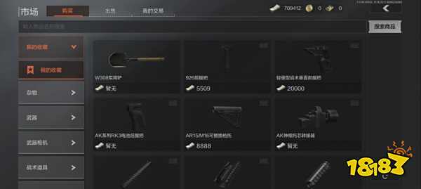 暗区突围AKM卡宾怎么改枪 AKM卡宾改枪任务完成攻略_18183暗区突围专区