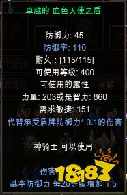 奇迹MU 剑士大改版全网最全分析_18183奇迹频道