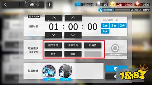 明日方舟爆发tag搭配攻略_18183.com