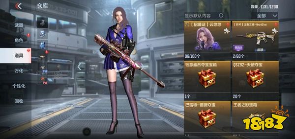 cf手游云悠悠价格一览_18183.com