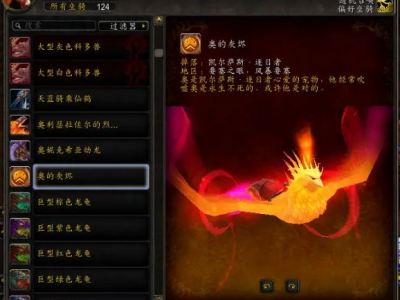 《魔兽世界》WLK采矿350-450速升攻略 采矿350-450升级位置推荐_特玩网