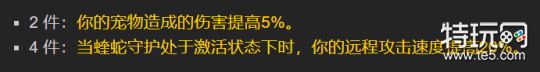 魔兽世界wlk全职业T7套装效果及强度分析_特玩网