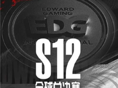 英雄联盟s12全球总决赛EDG战队成员名单一览_特玩网