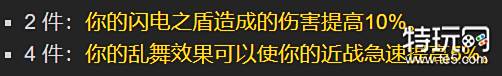 魔兽世界wlk全职业T7套装效果及强度分析_特玩网