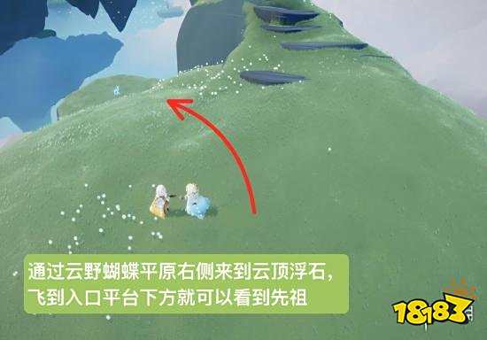 光遇旋转舞者位置2022_18183.com