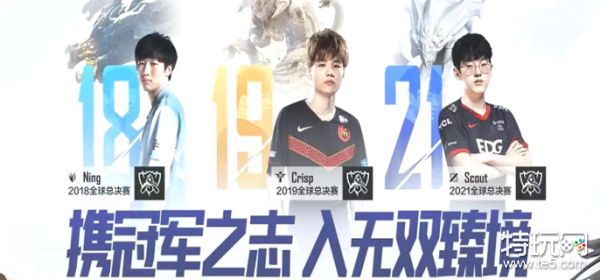 英雄联盟电竞经理FPX冠军卡Crisp怎么样 FPX冠军卡Crisp属性介绍_特玩网
